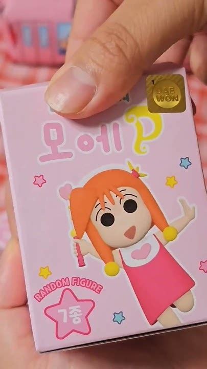 짱구는 못말려 모에피 피규어 두둥 등장🪄🩷 랜덤깡 짱구는못말려 짱구 철수 마법소녀 모에피 Youtube