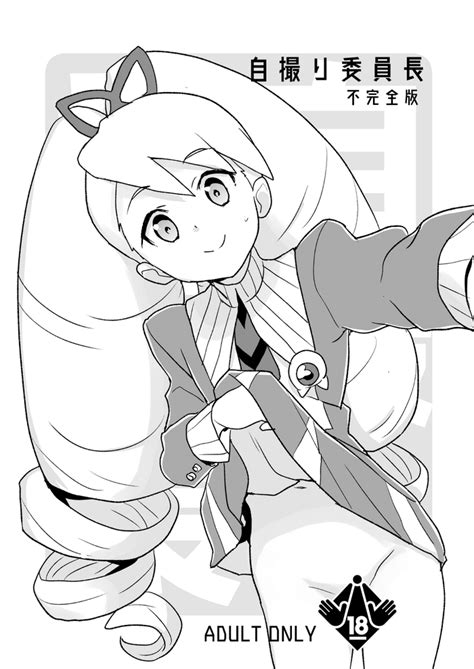 Jidori Iinchou Fukanzen Ban Nhentai Hentai Doujinshi And Manga