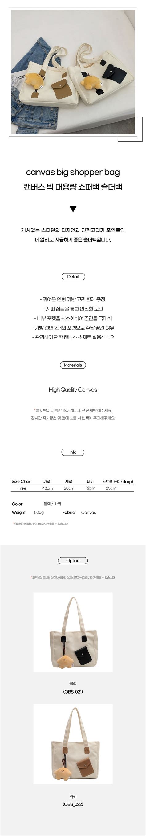 11 34900 56종 당일출고 가방 모음전 숄더백 크로스백 토트백 백팩 에코백 버킷백 드래곤백 바게트백 쇼퍼백