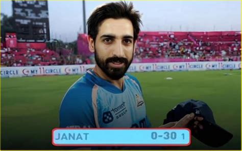 646446 करीम जनत के नाम हुआ अनचाहा रिकॉर्ड Ipl डेब्यू मैच में