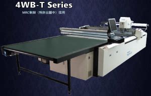 新型自動裁断機「tc 4wb T」 販売開始