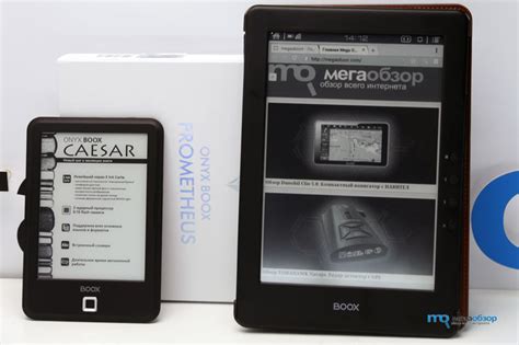 Обзор Onyx Boox Prometheus. Электронная книга с диагональю 9.7 дюймов ...