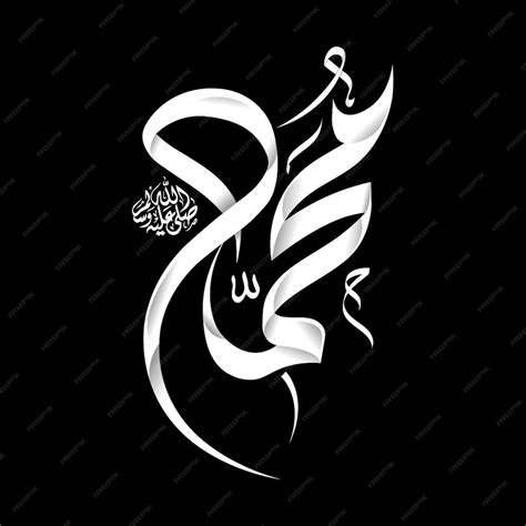 Premium Vector Prophet Muhammad Name In Arabic Calligraphy Script Diwani