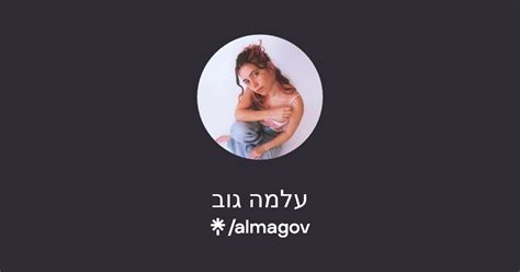 עלמה גוב Instagram Facebook Linktree