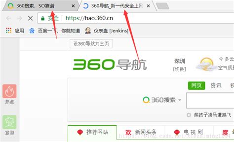 Python3 Selenium自动化多窗口的切换ould Not Obtain The Orientation Csdn博客