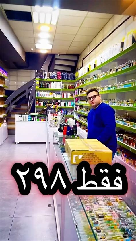 ‎عطر و ادکلن سالی‎ Odkolonsali • Instagram Photos And Videos