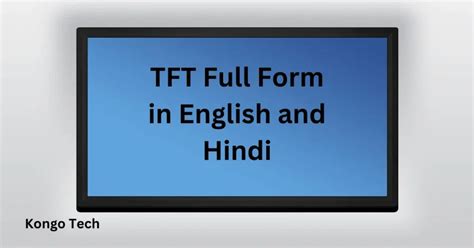 Tft Full Form In English And Hindi Kongo Tech