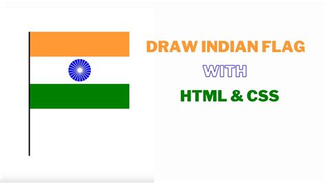 Indian Flag How To Draw Indian Flag With Html And Css Youtube