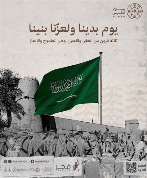 Mohammed Albesher Posted On Linkedin