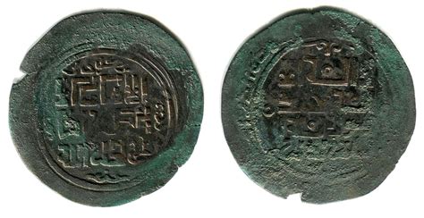 Rare Huge Ae Dirham Mongke Khan 1251 1259 Otrar Mint Great Mongol