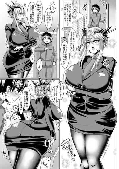 Micchaku Chaldea Cosplay Sex 24 Ji Nhentai Hentai Doujinshi And Manga