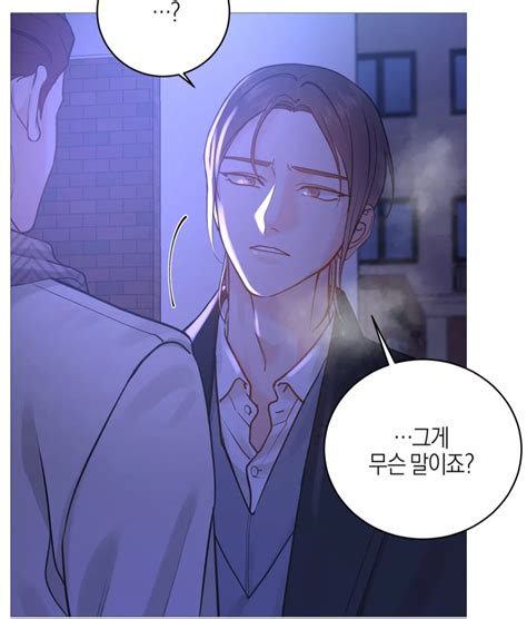 투디갤 웹툰 나의 수하 ㅅㅍ