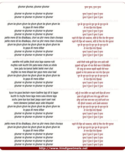 Ghoomar Remix घुमर घुमर घुमर घुमर