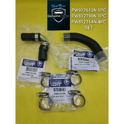 Preve Suprima Exora Turbo Och Engine Oil Cooler Hose Pw912612n Pw812789n Pw812790n Pw812314n
