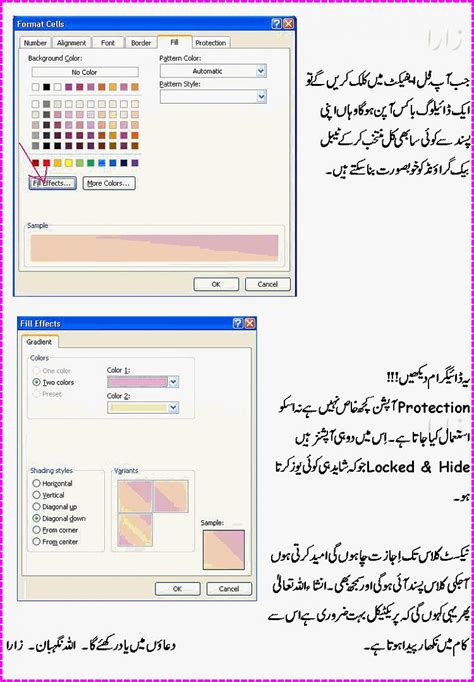 learning complete excel course in urdu