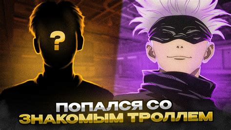 Skywhywalker ПОПАЛСЯ С СТАРЫМ ЗНАКОМЫМ ТРОЛЛЕМ Skywhywalker Csgo Skywhywalker ПОПАЛСЯ С СТАРЫМ ЗНАКОМЫМ ТРОЛЛЕМ Skywhywalker Csgo