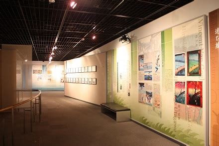 静岡市東海道広重美術館：静岡市公式ホームページ