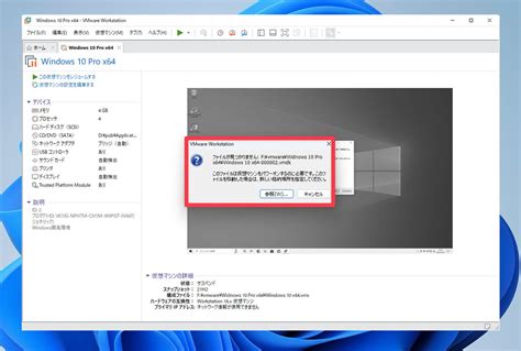 Vmwareの仮想マシンが急に起動しなくなる問題がまたもや発生。windows Defenderで除外した方が良いかも? ソフトアンテナ Vmwareの仮想マシンが急に起動しなくなる問題がまたもや発生。windows Defenderで除外した方が良いかも? ソフトアンテナ