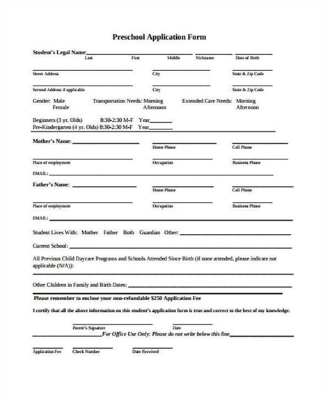 Preschool Registration Form Template Free Printable Word Searches