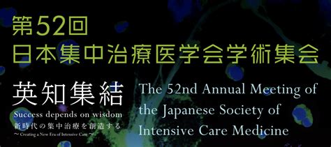 【論文解説】hfpef Hfmrefへのmraの予後改善効果：finearts Hf 佐賀大学医学部循環器内科