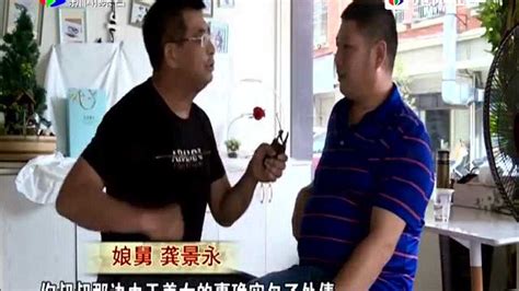 金华老娘舅节目高清1080p在线观看平台腾讯视频