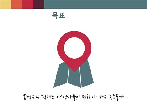 Project Proposal Pdf