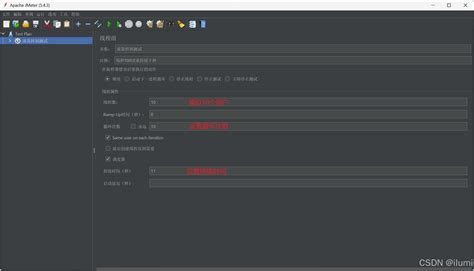 jmeter测试工具的定时功能使用 jmeter控制每秒发送请求数 csdn博客