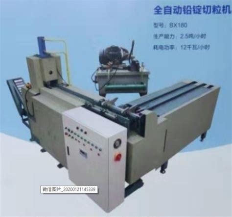 Cold Cutting Machine سرو صنعت توس Sst Co