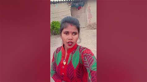 Bhojpuri Song Trendingshorts Funny Viralshort Shortsvideo Youtube