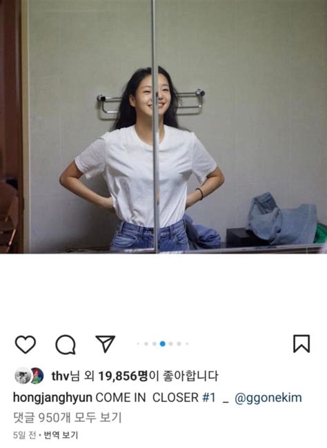 Netizens Notice Btss V Liked A Post Showing Photos Of Actress Kim Go Eun Allkpop