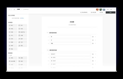 石墨文档官网 在线协同办公系统平台支持云端多人在线协作文档表格幻灯片