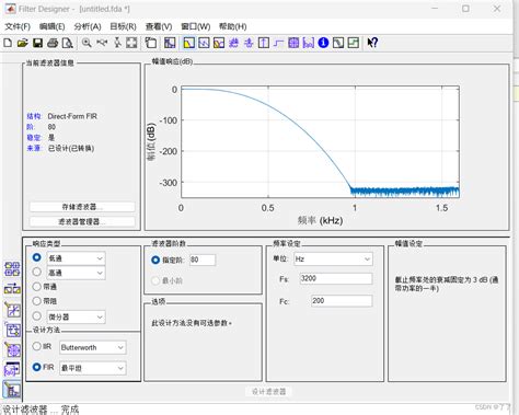 Stm32利用arm Dsp库进行fir低通滤波【详细】stm32 Fir Csdn博客