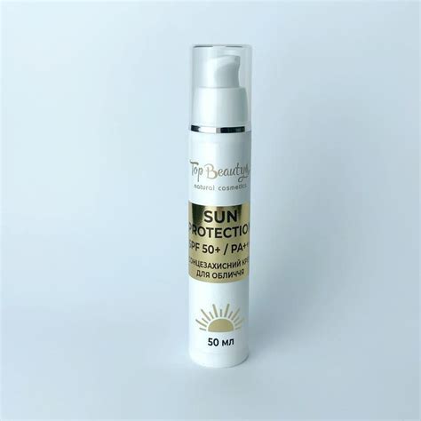 Солнцезащитный крем для лица с лифтинг эффектом spf 50 + / pa +++ top ...
