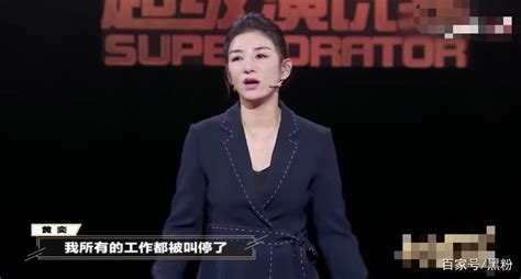 黄毅清反怼黄奕，称自己离婚后也很惨，曾绝望到活不下去百科ta说