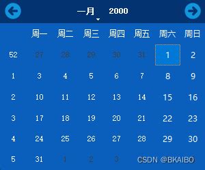 qt 日历控件css美化 qdatetimeedit美化css CSDN博客