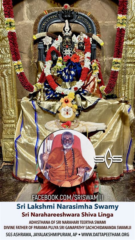 Sri Sri Lakshmi Narasimha Swamy Sri Narahareeshwara Shiva Linga