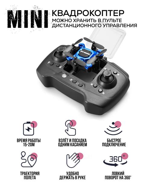 Квадрокоптер мини для детей и взрослых Дрон на радиоуправлении Детский квадрокоптер