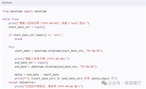 Python编程实战 个案例教你精通while循环 知乎