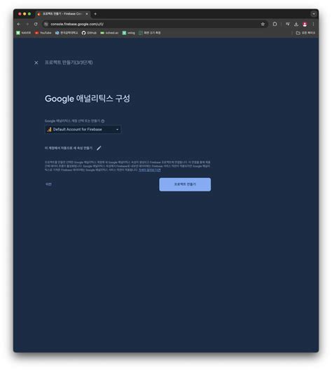 React Native Firebase