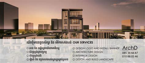 Arc Design Studio And Arc Design Studio And Consultants
