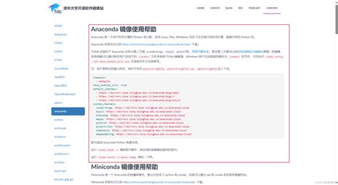 深度学习安装CUDA和Anaconda coda常用命令 Jupyter快速上手 安装Pytorch PytrochCUDANVIDIA之间的关系