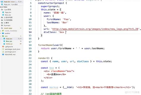 前端学习笔记202307学习笔记第六十一天 React知识点串讲之3微信公众号搜前端小歌谣的技术博客51cto博客 前端学习笔记202307学习笔记第六十一天 React知识点串讲之3微信公众号搜前端小歌谣的技术博客51cto博客
