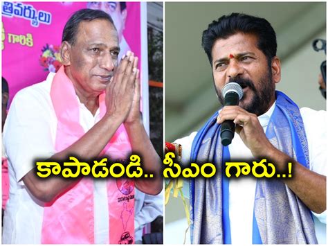 Chamakura Malla Reddy Urges Cm Revanth Reddy For Special Attention To Telangana Real Estate