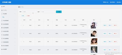 java vue计算机毕设大学生第二课堂【源码 开题 论文 程序】 csdn博客