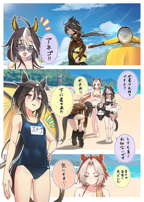 Orfevre Dream Journey And Stay Gold Umamusume Drawn By Nabepuyo