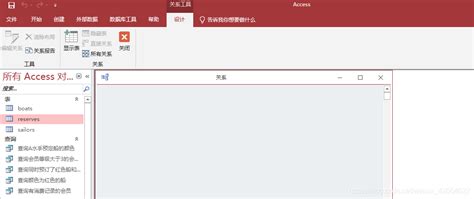 2019access创建数据表、查询和窗体 access创建数据透视图 csdn博客