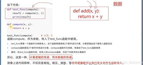 Python学习——第一阶段part7、8 Csdn博客