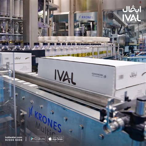 ‎ival Water مياه ايڤال‎ ‎مياهايفال تزيدك النص 5كراتين مجانية عند طلب 10كراتين وكل