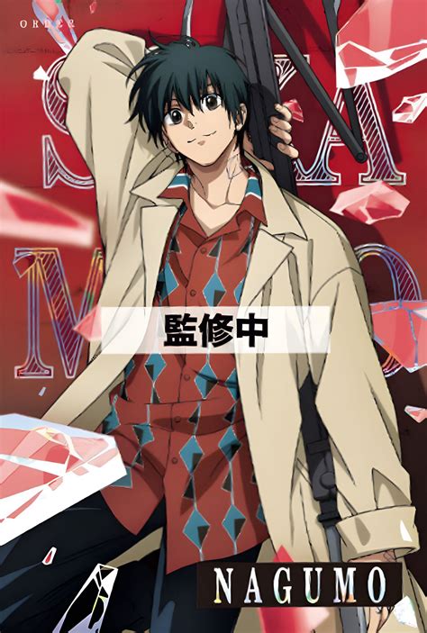 Nagumo Yoichi En 2025 Arte De Naruto Personajes De Anime Anime