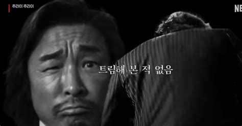 추성훈 토크쇼 ★들 줄섰다김재중·윤은혜·신성록 출동 추라이추라이